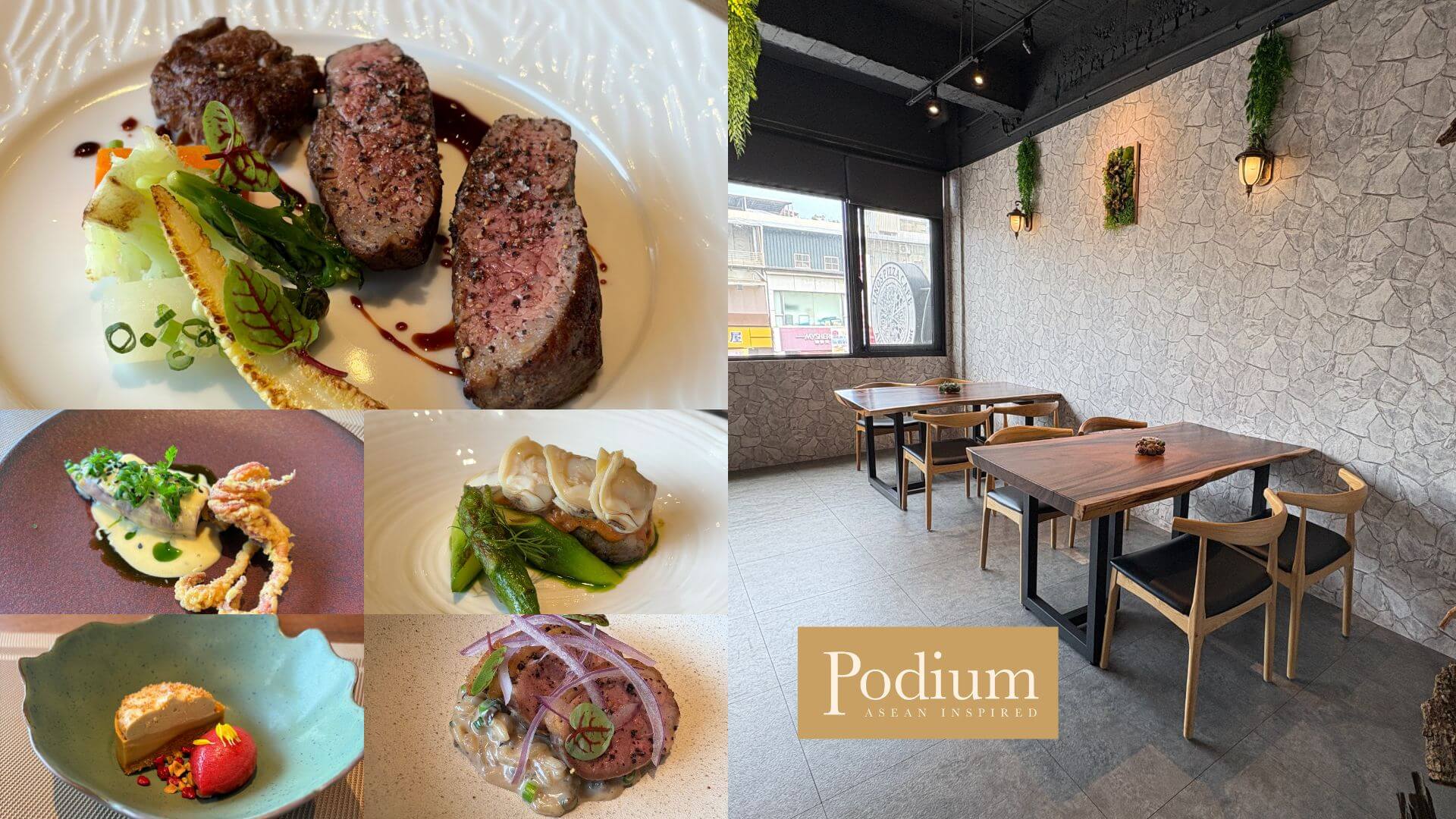 超感動！台湾×フランス高級コース料理「Podiumi」 - Excuse Me Taiwan