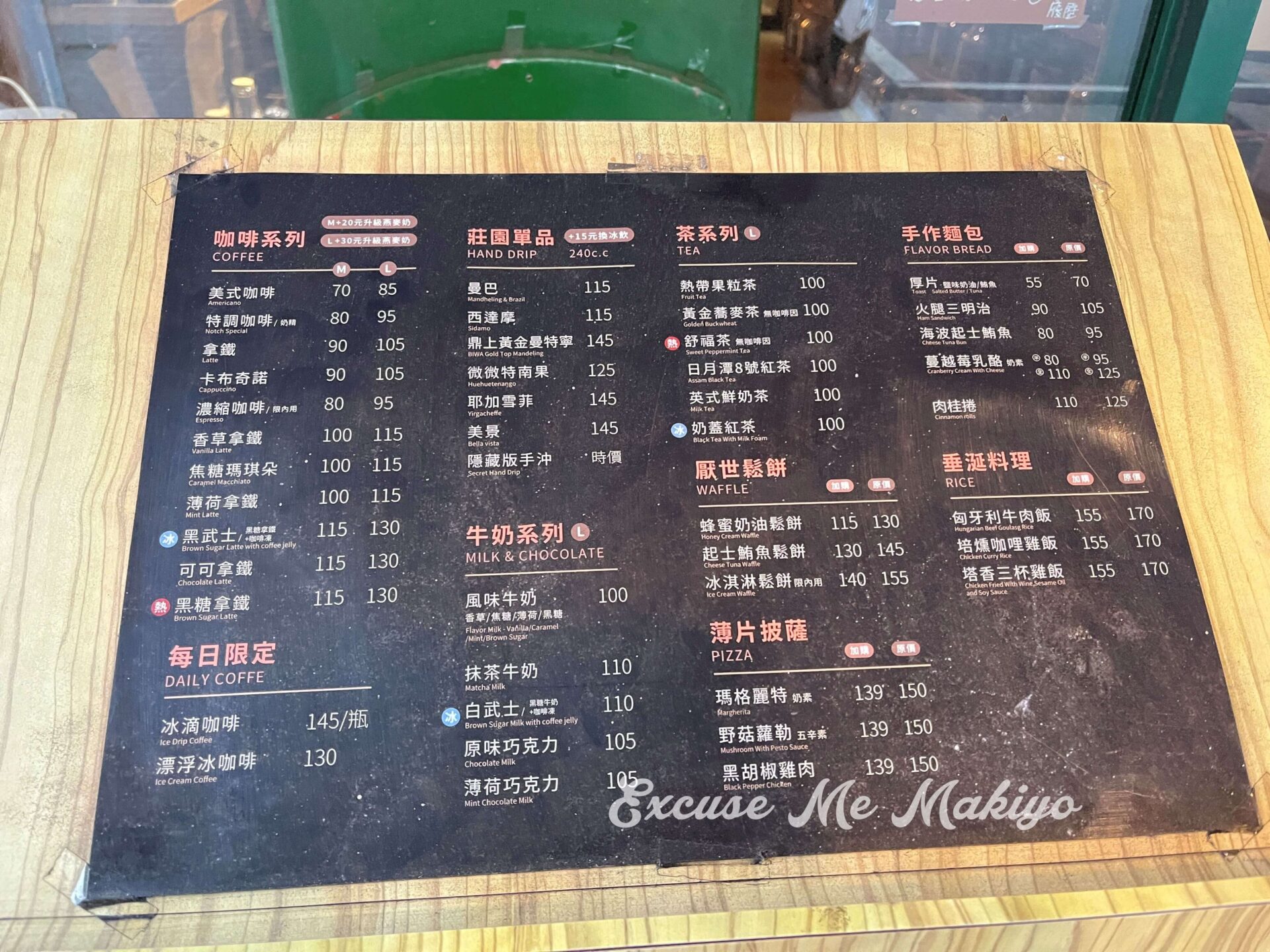 台北駅のすぐ近く便利な場所にあるカフェ「NOTCH Cafe Bending」 - Excuse Me Taiwan