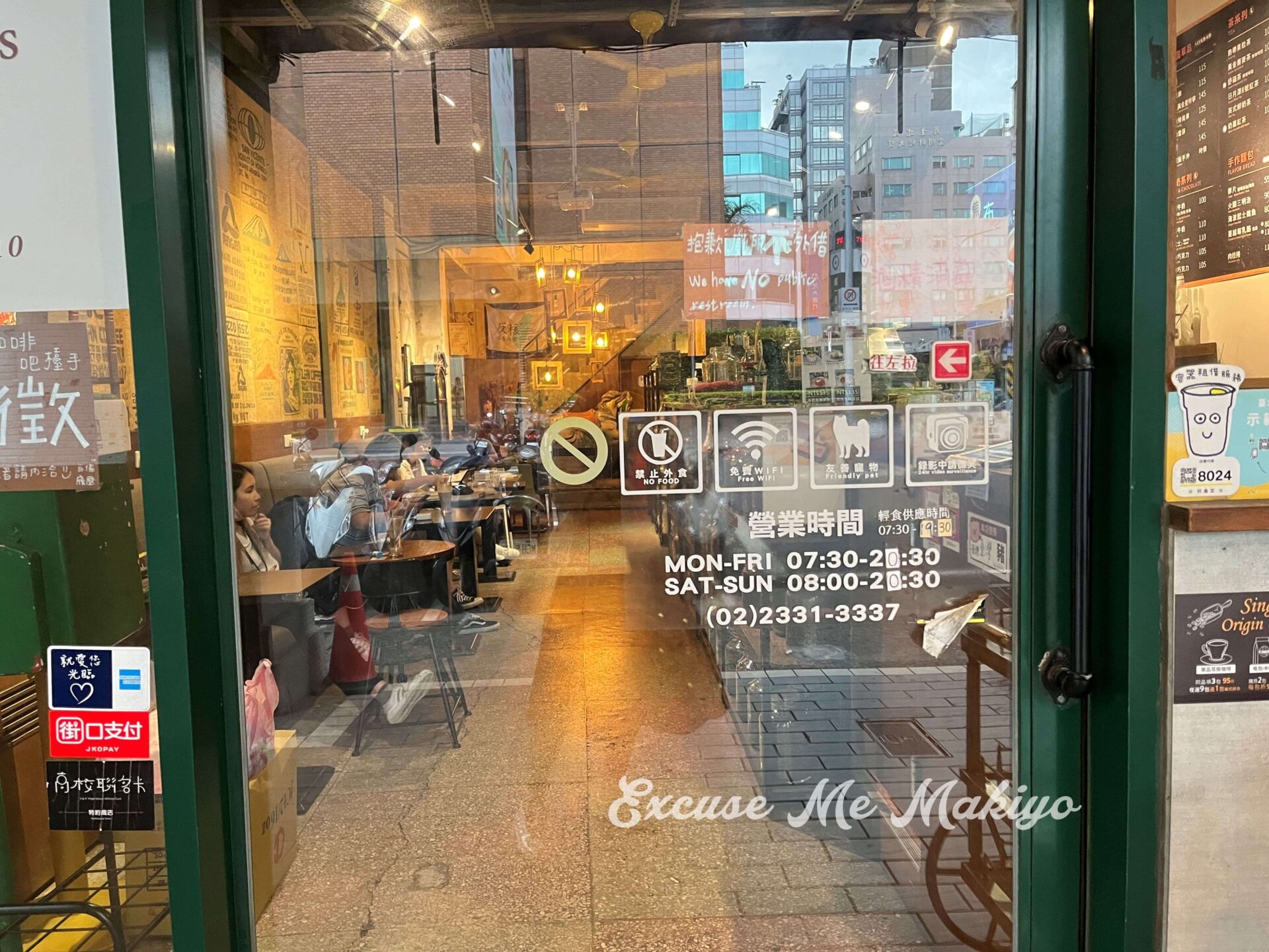 台北駅のすぐ近く便利な場所にあるカフェ「NOTCH Cafe Bending」 - Excuse Me Taiwan
