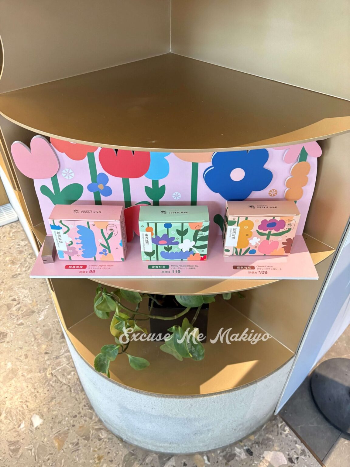 【大人気台湾土産】不思議なエアリークッキーCookie886の紹介＆箱買い購入した！ - Excuse Me Taiwan