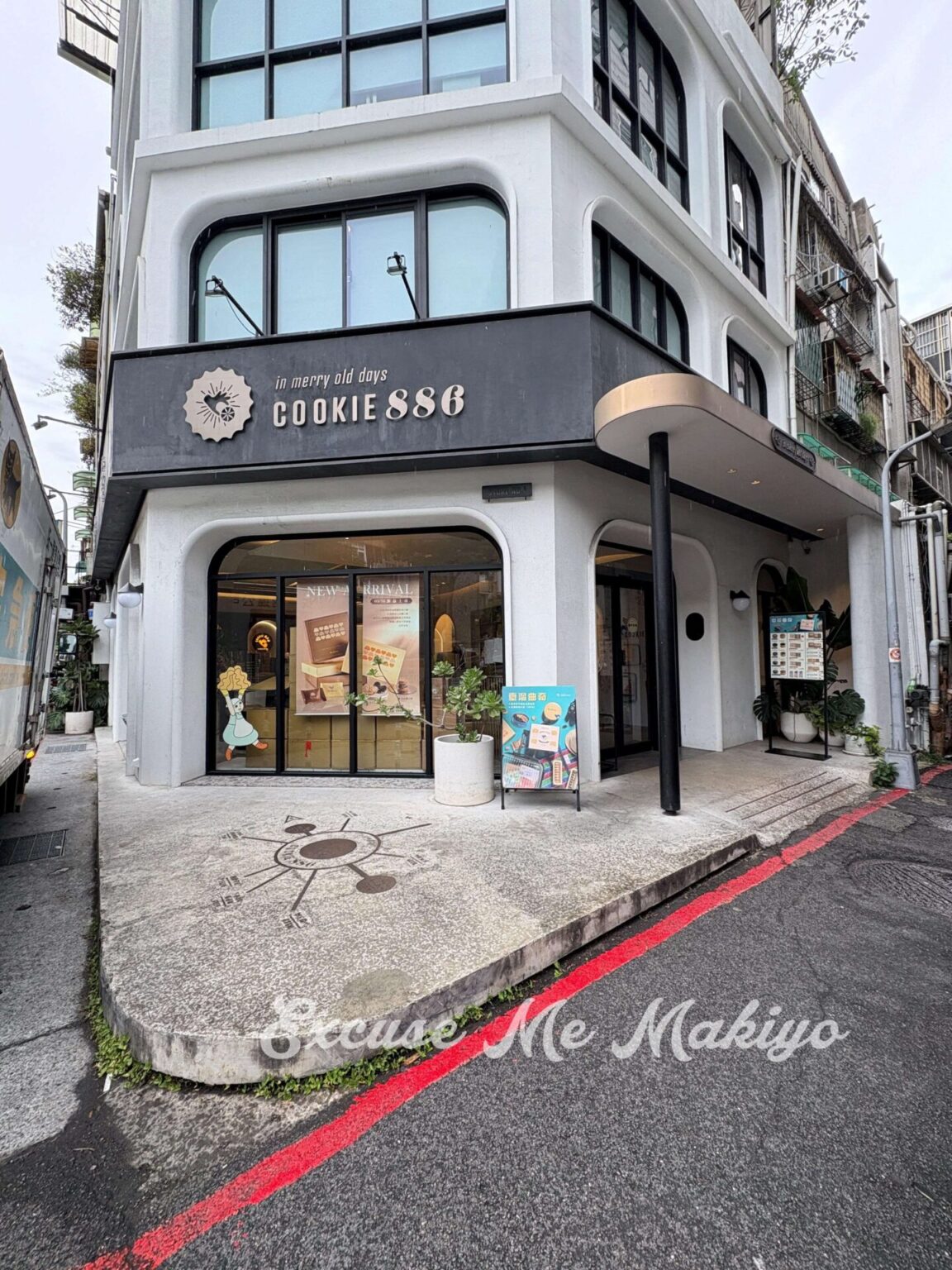 【大人気台湾土産】不思議なエアリークッキーCookie886の紹介＆箱買い購入した！ - Excuse Me Taiwan