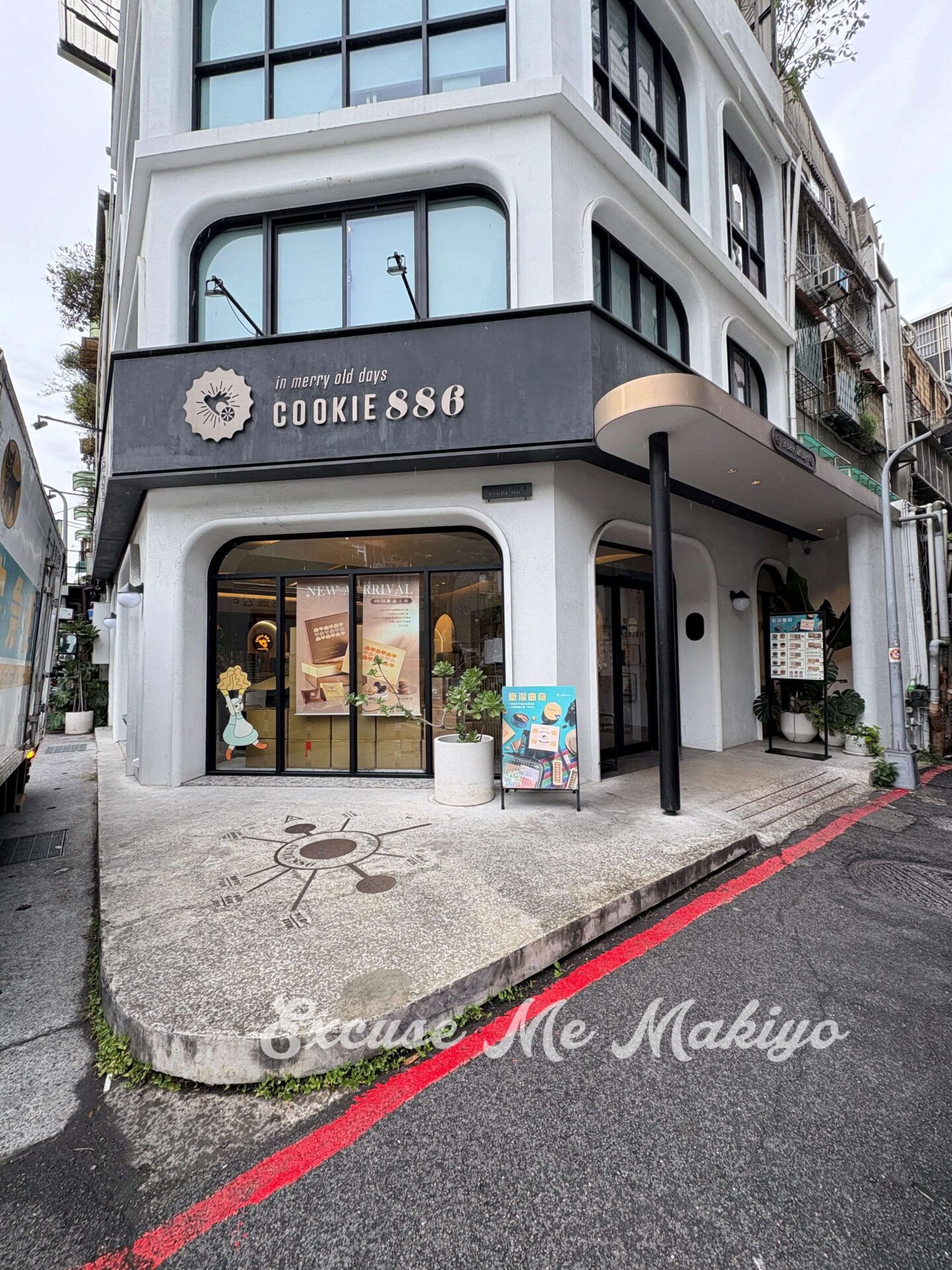 【大人気台湾土産】不思議なエアリークッキーCookie886の紹介＆箱買い購入した！ - Excuse Me Taiwan